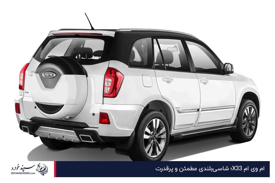 انواع ماشین ام وی ام در بازار ایران؛ بهترین مدل‌ ام وی ام کدام است ...